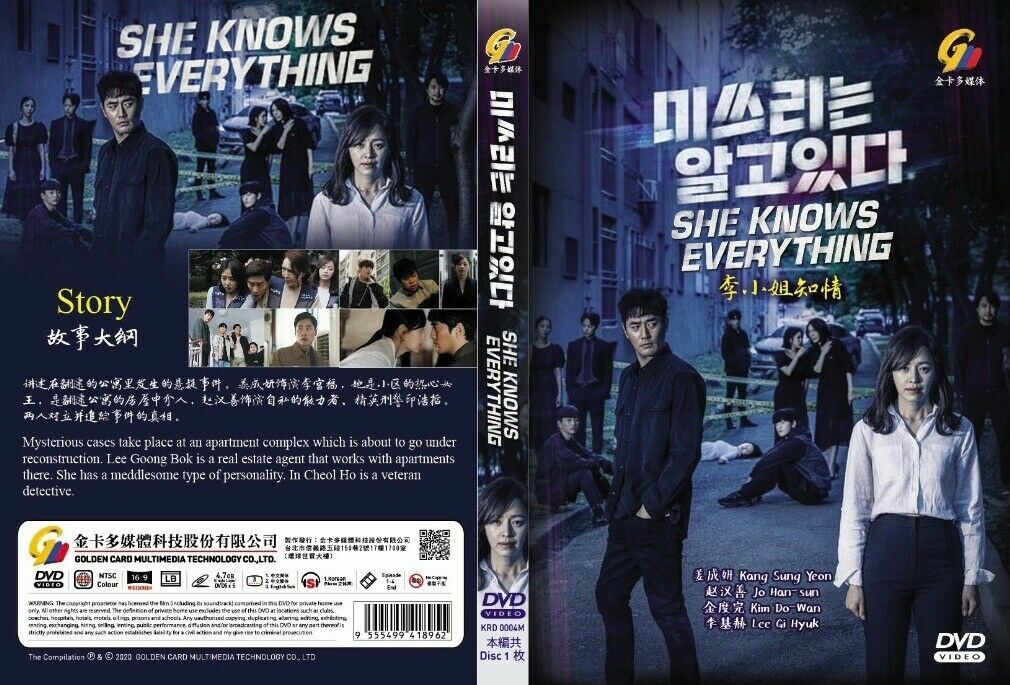 DVD Korean Drama She Knows Everything (VOL1-4END) English Subtitle All ...