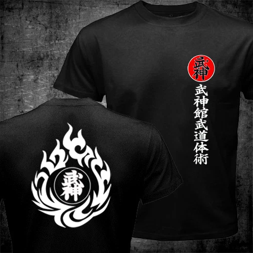 Ninjutsu Logo