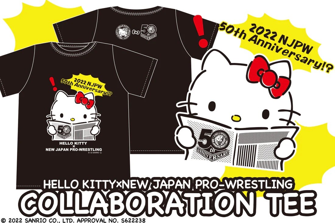 Hello Kitty Sanrio Logo Image Result For Hello Kitty Running | Logo