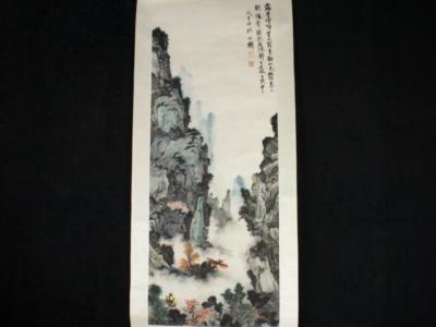 NobleSpirit {3970} Chinese Scroll Wang Ren-fu Misty Autumn Landscape ...