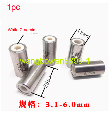 1pc EDM Wire Cut Machine Parts White Ceramic Electrode Guide(3.1-6.0mm ...