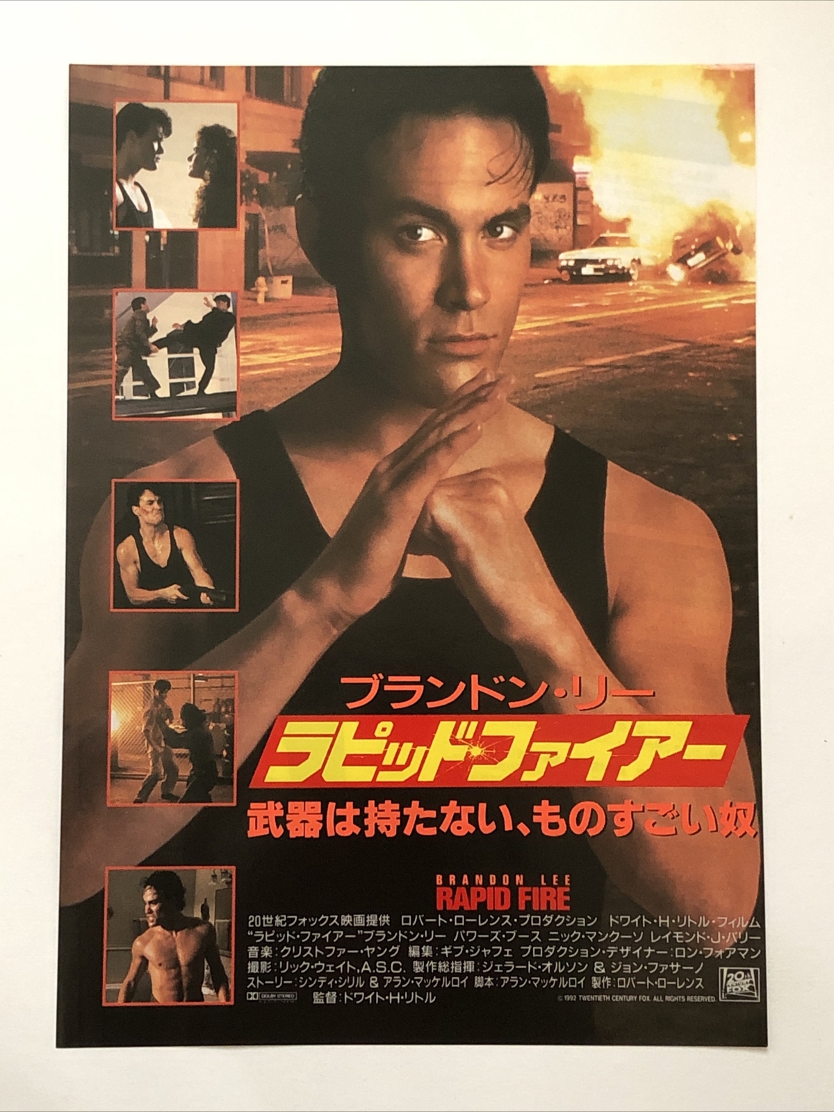 Rapid Fire 1992 Film