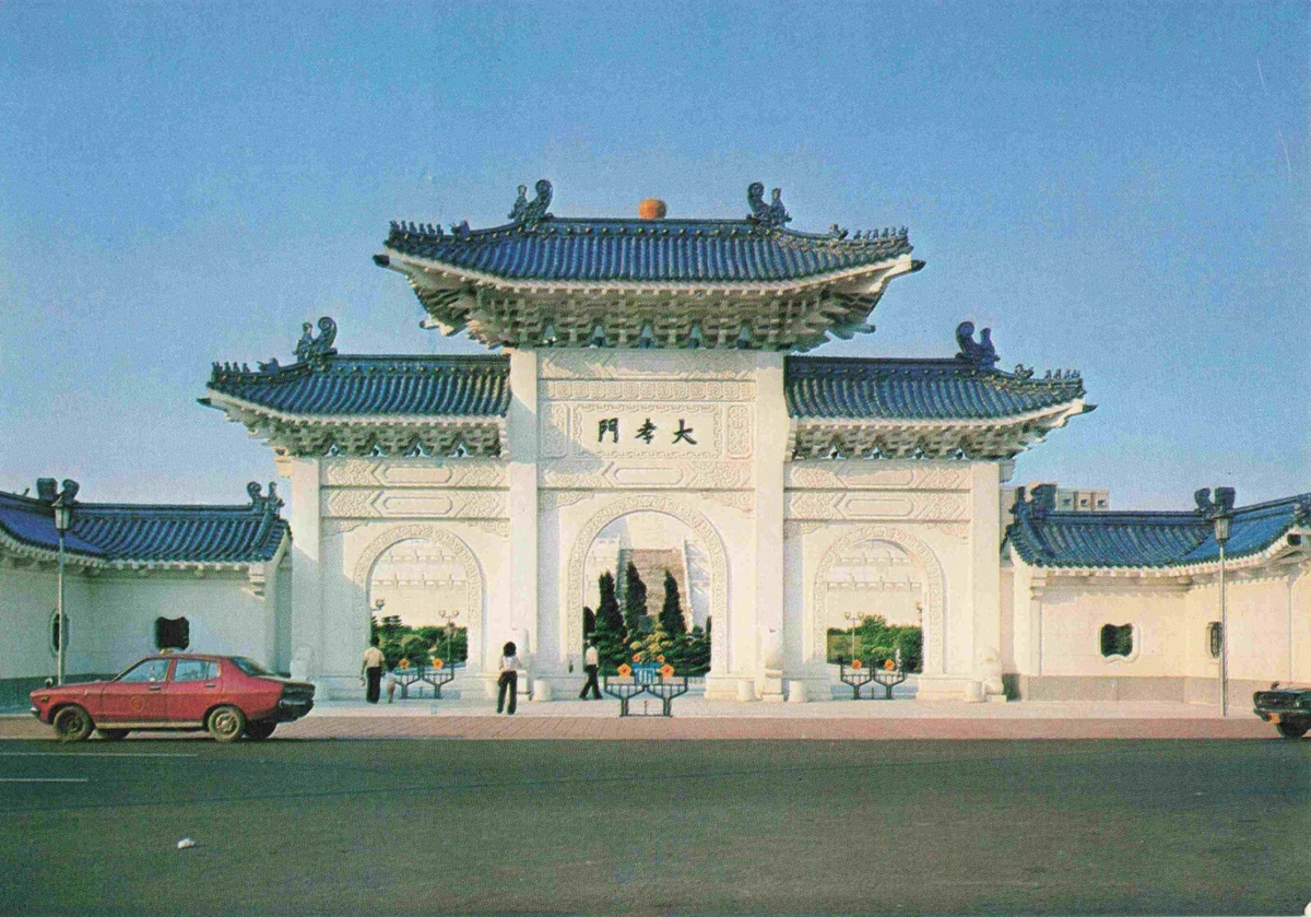 Chiang Kai Shek Memorial Hall Entrance Fees