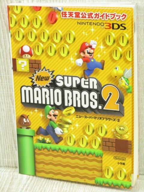Nintendo Official Guide Book Super Mario Brothers 2 Paperback (japanese ...