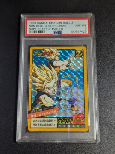 Dragon Ball Z Carddass No.221 Goku Gohan Shocking W Kamehameha PSA 8 | eBay
