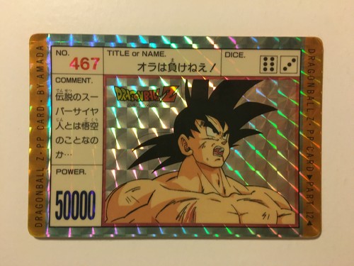 Dragon Ball Z PP Card Prism 467 | eBay