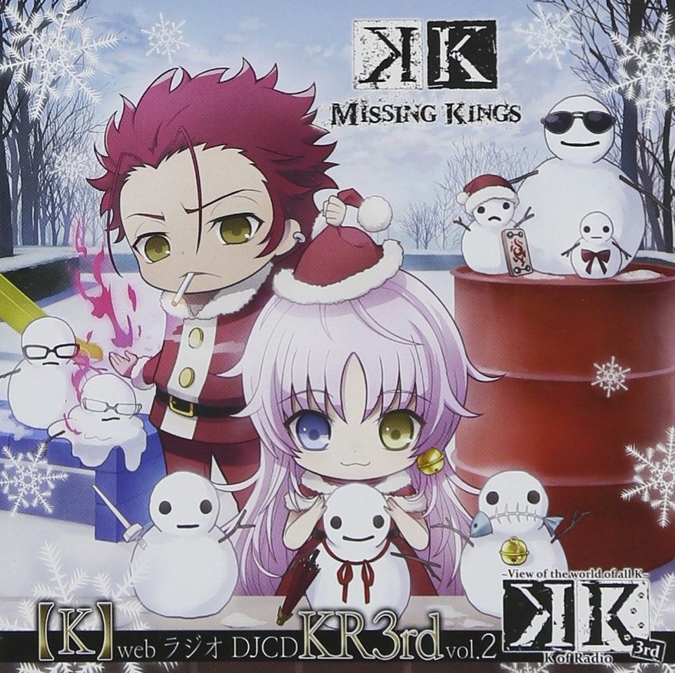 Radio Soundtrack, Ke K Web Radio DJCD KR3rd Vol.2 Japan Music CD | eBay