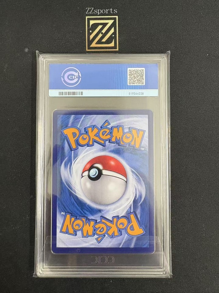 2025 Pokemon TCG Chinese Exclusive Umbreon Gem Pack Vol.2 CBB2C 0615/15 ...