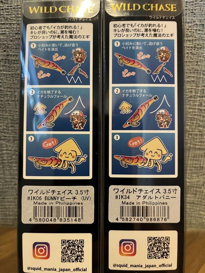 Squid Mania Wild Chase Bunny Peach Adult Bunny 3.5 Gou | eBay