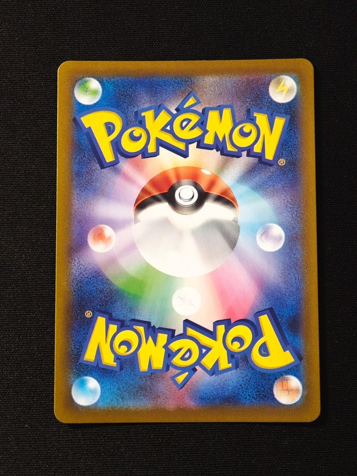 Eelektross AR 119/086 SV11B Black Bolt - Pokemon Card Japanese Scarlet ...