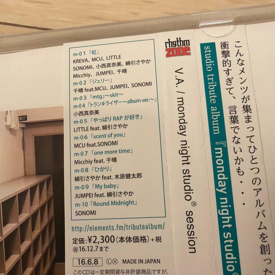 monday night studioⓇ session rare KREVA | eBay UK