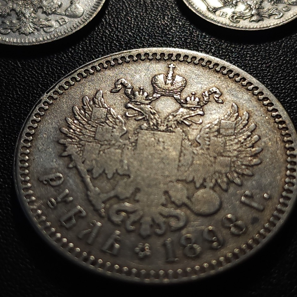 Imperial Russia 1 Rouble Ruble 1898 Silver Coin Tzar Nicholas II 15R | eBay