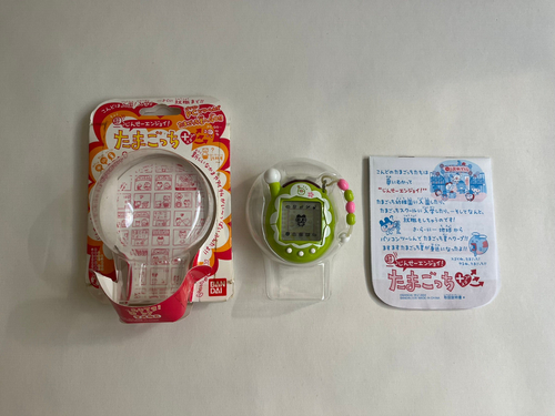 Tamagotchi Plus Jinsei Enjoy - Green Tea Matcha - Limited Edition - New ...