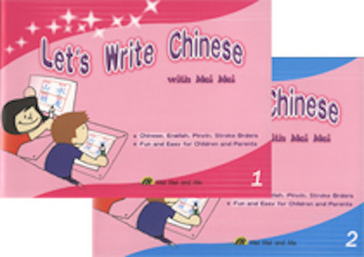 Set of 2 Let's write Chinese with Mei Mei Paperback Chinese writing ...