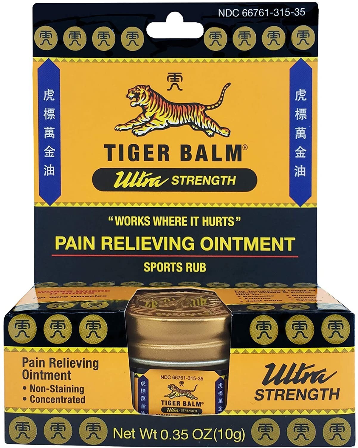 Tiger Balm Ultra Strength Pain Relieving Ointment Cream 10g 0.35oz | eBay