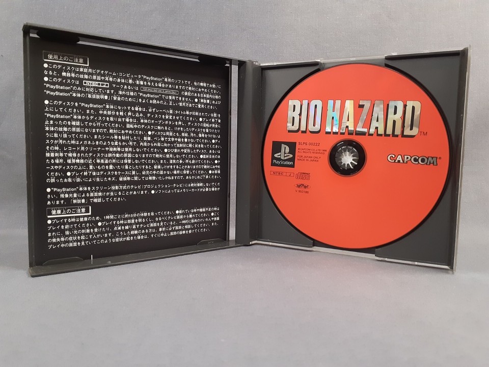 SONY Playstation 1 PS1 Bio Hazard 1 Resident Evil 1 JP version boxed | eBay