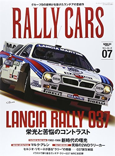 Rally Cars Vol. 7 Lancia Rally 037 2015/1/10 Magazine Book Mook | eBay