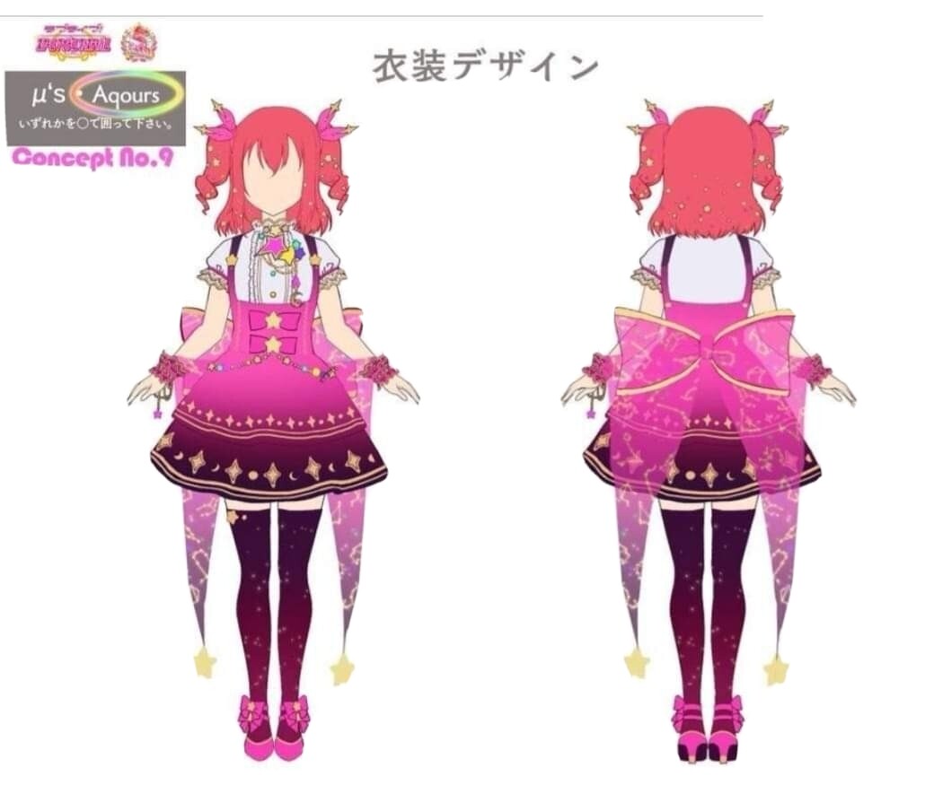 Love Live Galaxy Ruby Cosplay - Gem