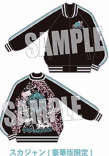 Sac porte-bonheur coupe-vent Umemiya Ichi 9 | eBay