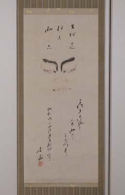 Paintings & Scrolls - Antique Japanese Shunga