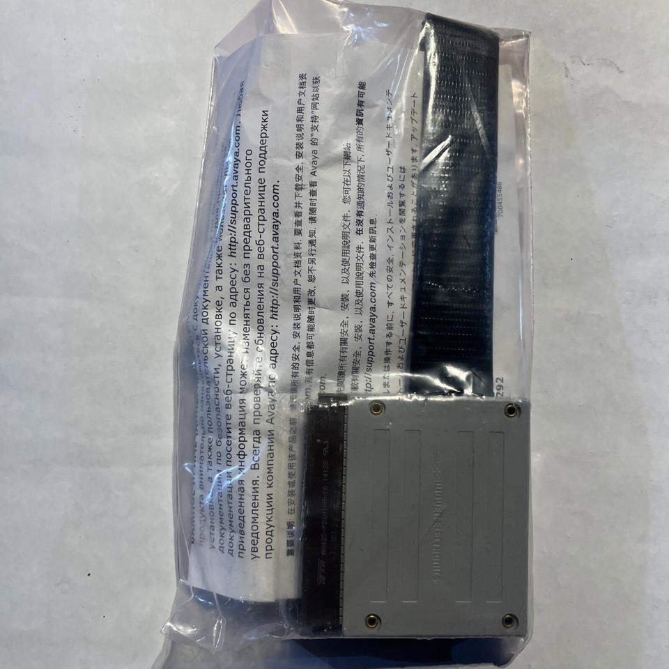 Avaya G600/G650 TDM LAN Cable Kit #700397284 New | eBay
