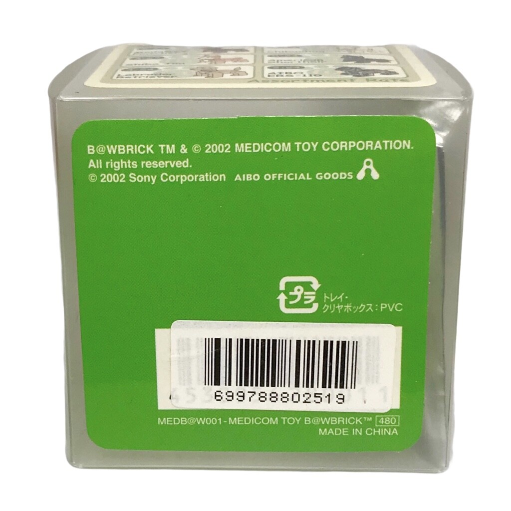 Bowbrick Series 1 Chihuahua Dog 2 Inch Mini Figure 2002 Medicom | eBay