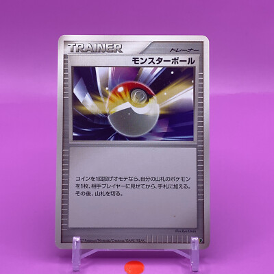 Trainer Poké Ball TCG Pokemon Card Game Japanese Japan Nintendo Anime F ...