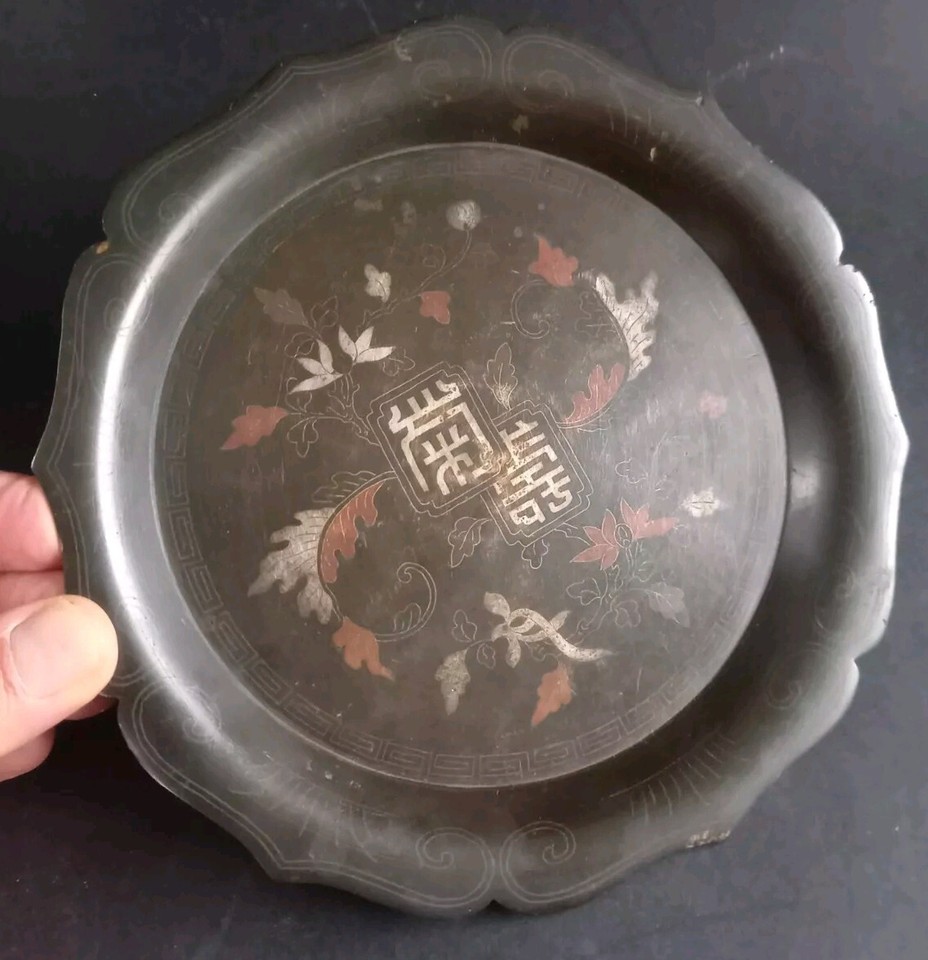 Plat Bronze Vietnam Argent Incrustation Old Plate Silver Inlaid ...