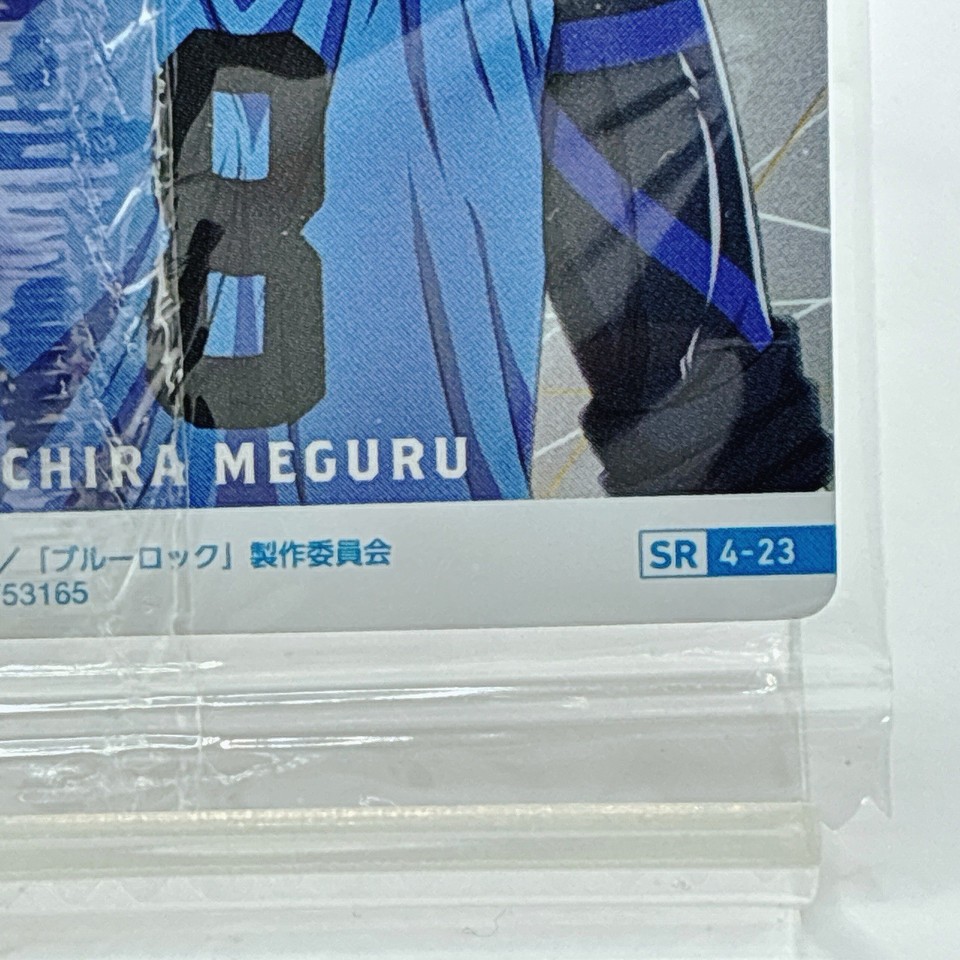 Meguru Bachira Blue Lock Wafer Card SR 4-23 Bandai Made In Japan Anime ...