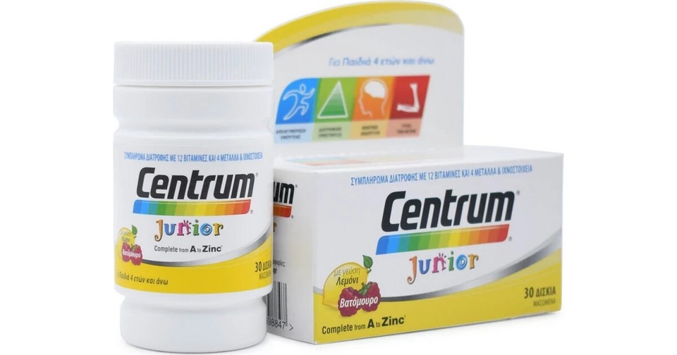 Centrum Junior Complete Multivitamin 30 Chewable Tablets | eBay
