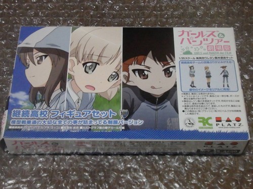 GIRLS und PANZER Continuation High School Figure Uniform Ver. New F/S ...