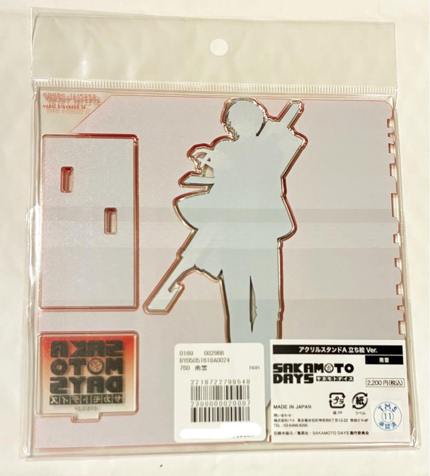 Sakamoto Days Acrylic Stand A Standing Picture Ver. Nagumo New Unopened ...
