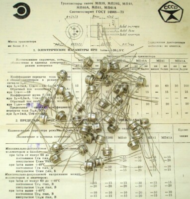 20pcs MP42B Germanium transistor PNP ~AC128 OC75 Tone Bender Fuzz USSR ...