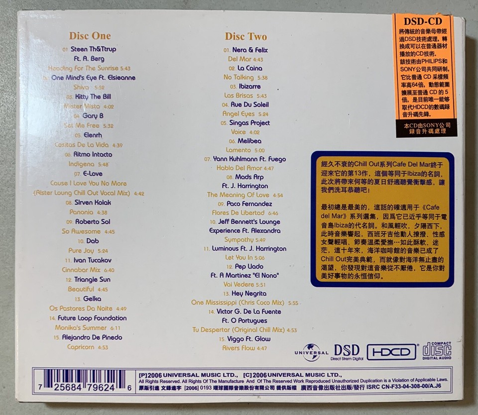 Cafe Del Mar - Vol 13 Volumen Trece 2 CD Compilation 2006 DSD HDCD ...