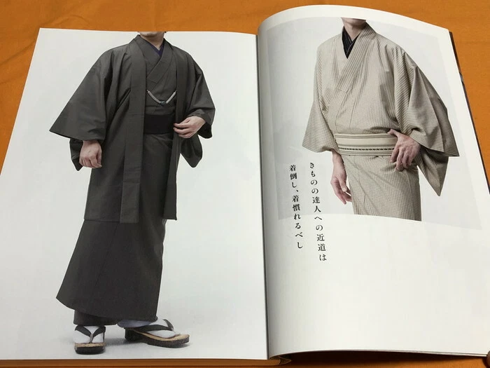 Haori Hakama