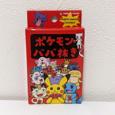 Pokemon Old Maid Card Deck Playing Cards Pokemon Center babanuki | eBay