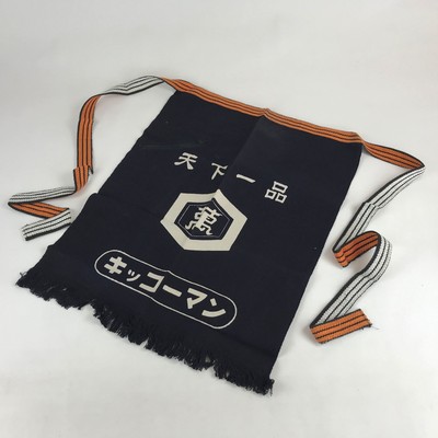 Other - Cotton Apron
