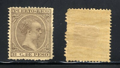 1892 Puerto Rico 8 Cent Brown ♔King Alphonso XIII #117 MH OG FILED | eBay