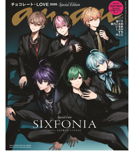 anan Magazine No.2479 Special Edition SIXFONIA Cover w/ Bonus Card ...