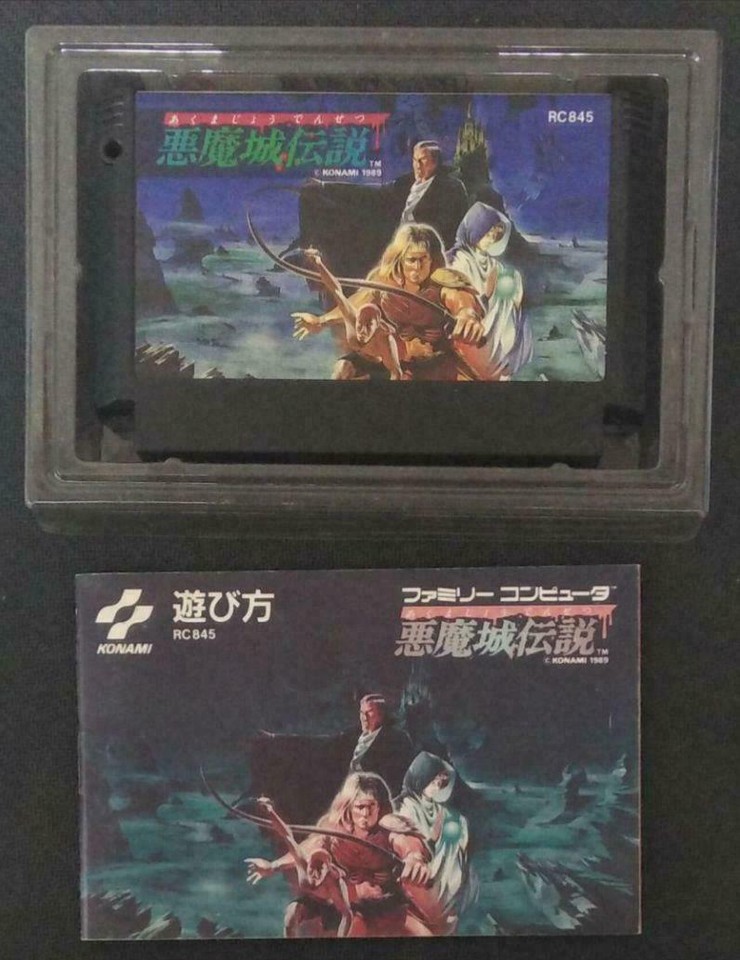Famicom Akumajo Densetsu Castlevania FC w/BOX KONAMI Japan Import ...