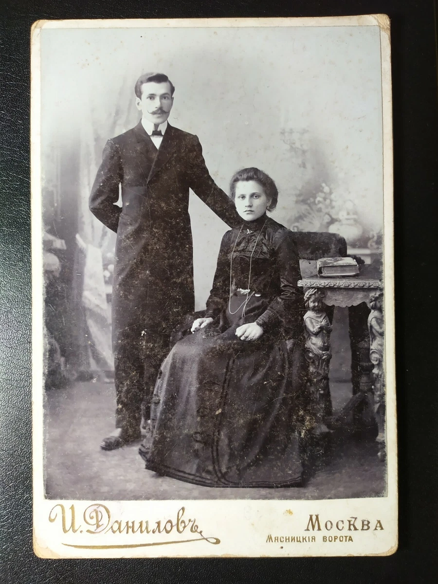 Russian Clothing 1900