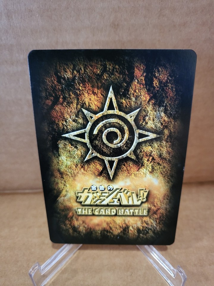 VINTAGE BANDAI 2005 JAPANESE ZATCH BELL PONYGON SHUDORUK COLLECTIBLE ...