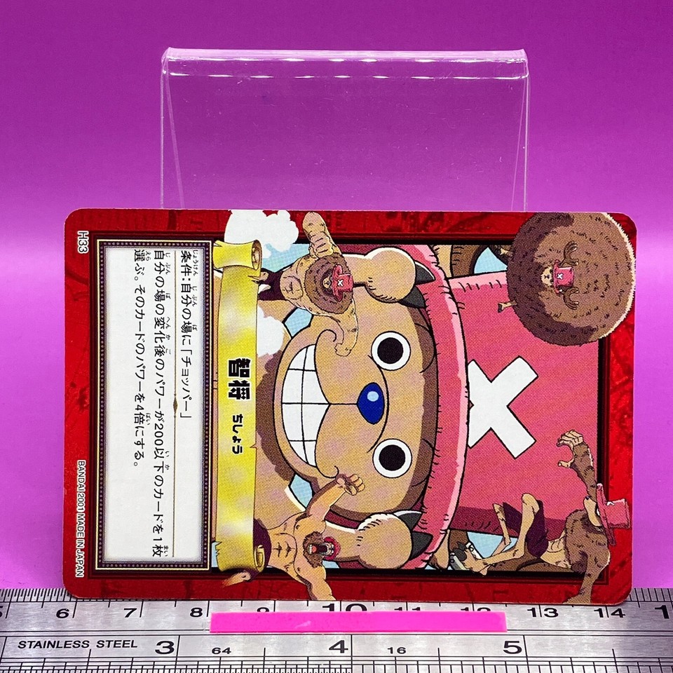 Tony Tony Chopper H33 One Piece Carddass Hyper Battle 2001 BANDAI TCG ...