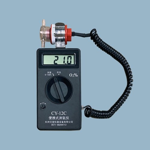 CY-12C Professional Handheld Portable O2 Oxygen Concentration Content ...