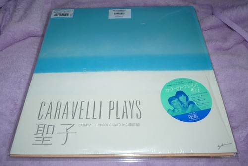 CARAVELLI ET SON GRAND ORCHESTRE * CARAVELLI PLAYS | eBay