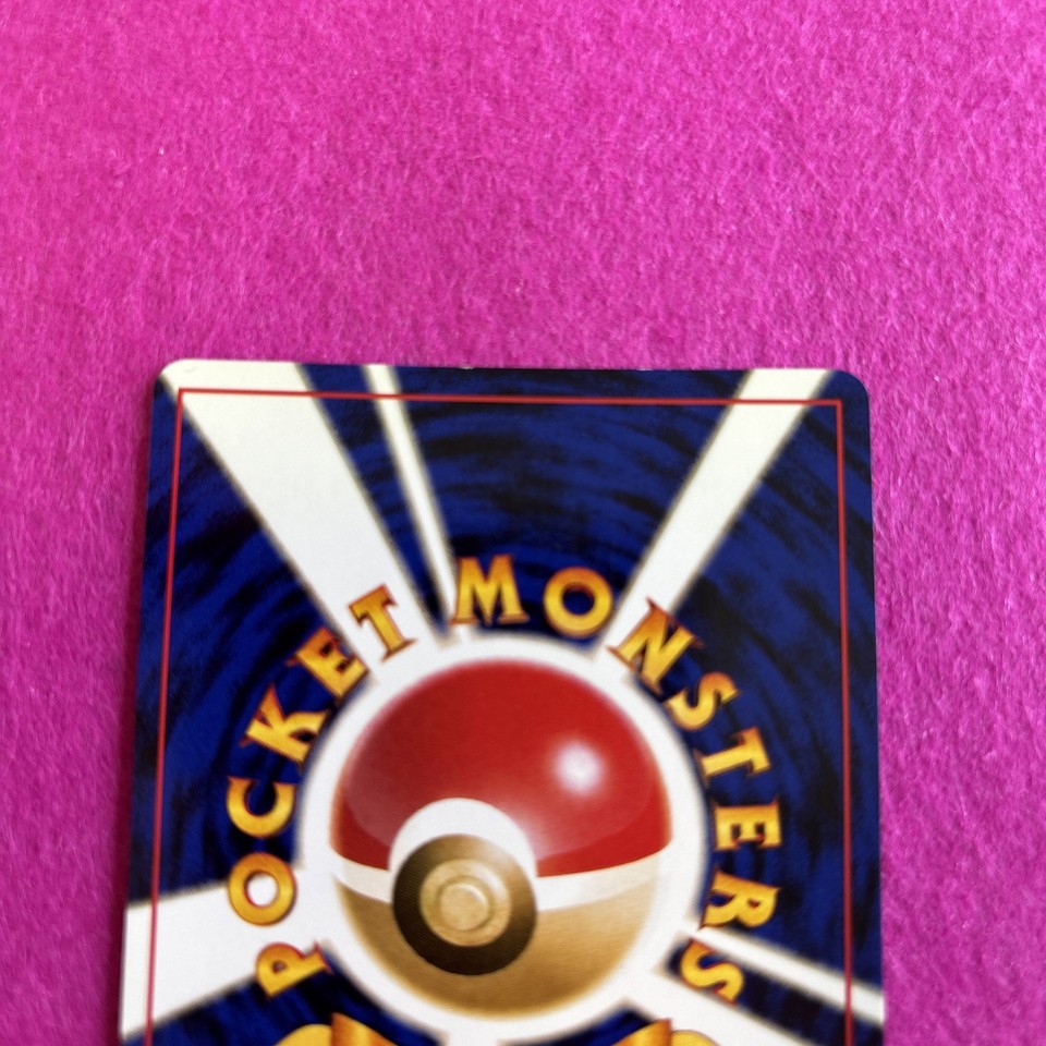 Mew 1996 Japanese Fossil Set #151 Swirl | eBay