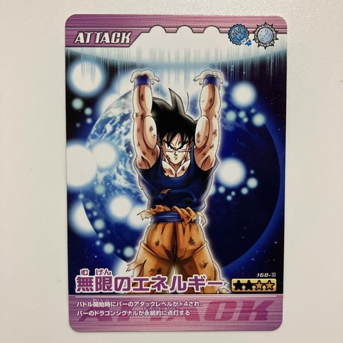 Dragon Ball Z Explosive Impact 168-Iii Infinite Energy | eBay