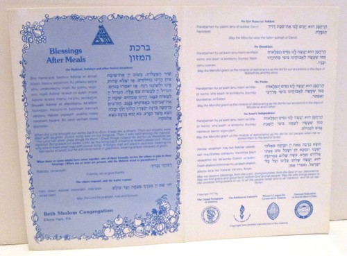 JEWISH PRAYERS BIRKAT HAMAZON GRACE AFTER MEALS BETH SHOLOM FRANK LLOYD ...