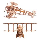 Wood Trick WDTK031 Bi-Plane Wooden Model Kit | eBay UK