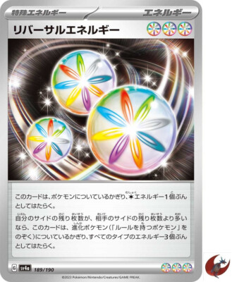 Pokemon card sv4a 189/190 COMMON Reversal Energy Scarlet & Violet | eBay